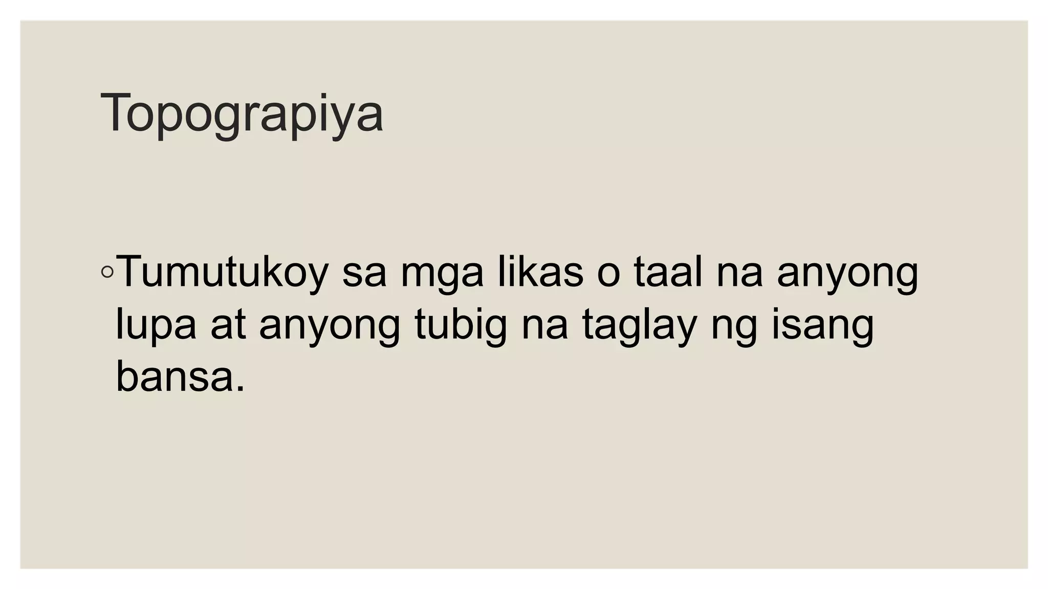 Topograpiya ng asya | PPTX