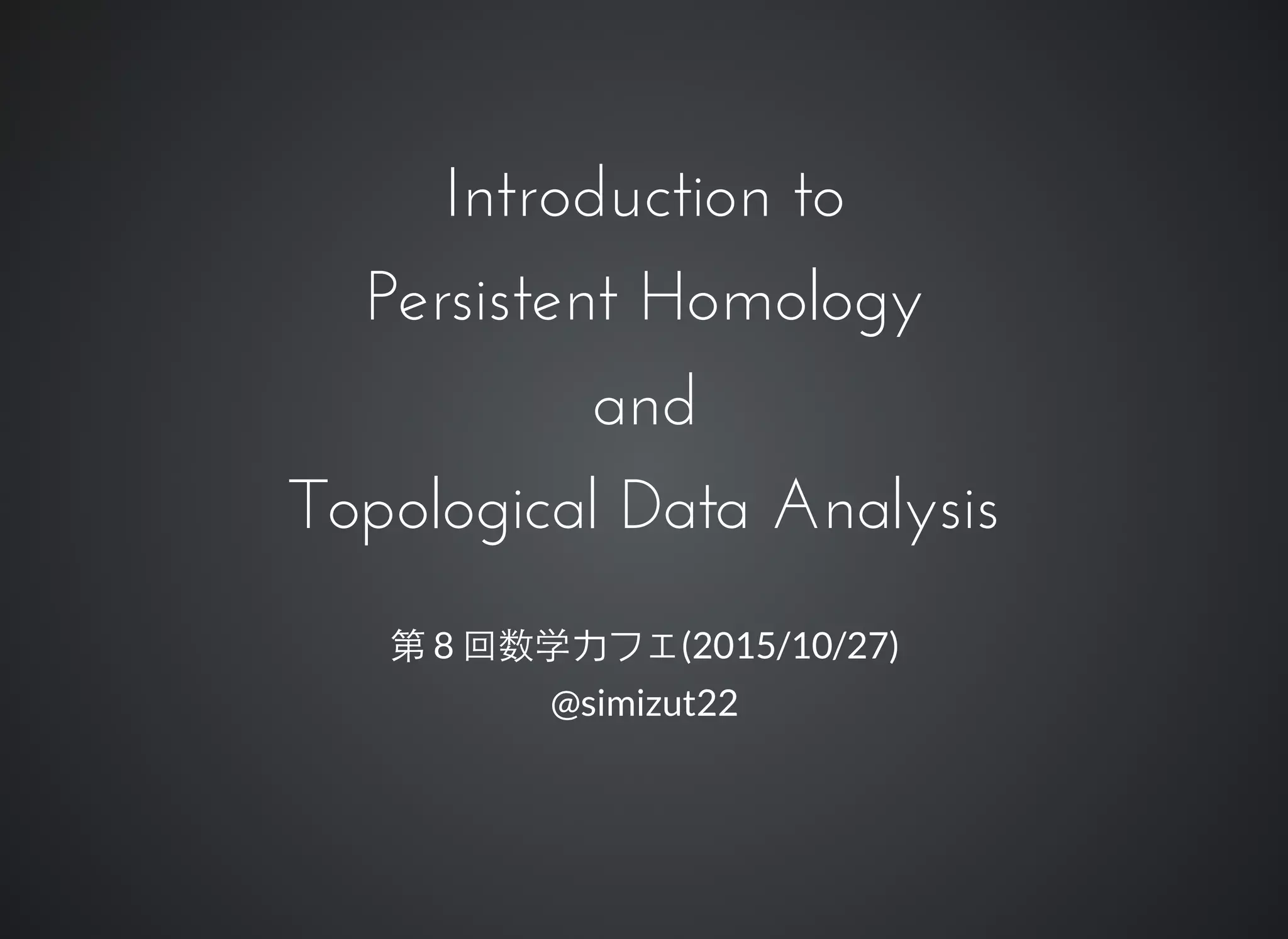 introductino to persistent homology and topological data analysis | PDF