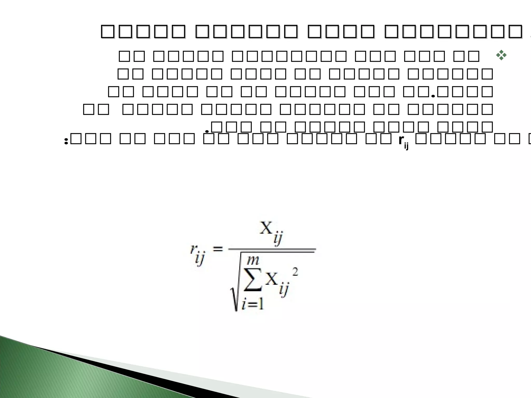 Topsis Multi Index Decision Making Ppt