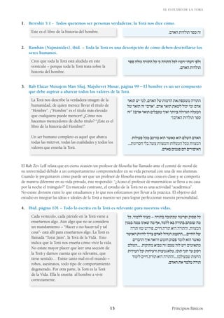 Torah study-.El estudio de la Tora es la unidad de los 613 Precectos ...