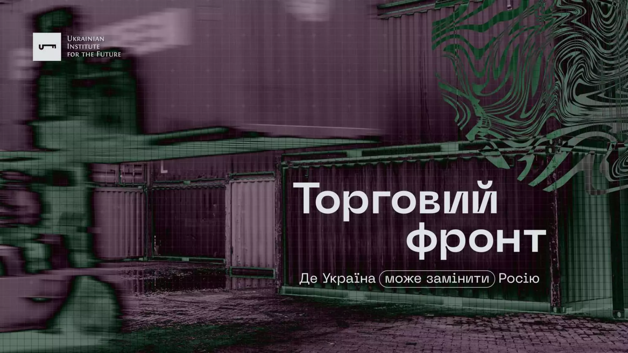 Torhovyi front prez.pptx