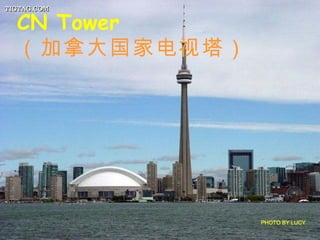 Toronto | PPT