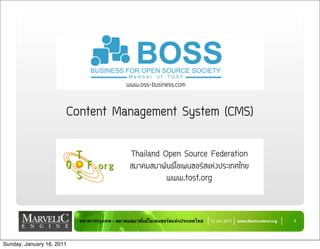 Joomla! CMS - Intranet Solutions | PPT