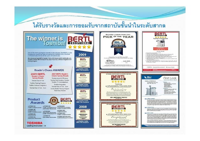 Toshiba company profile in thai | PDF