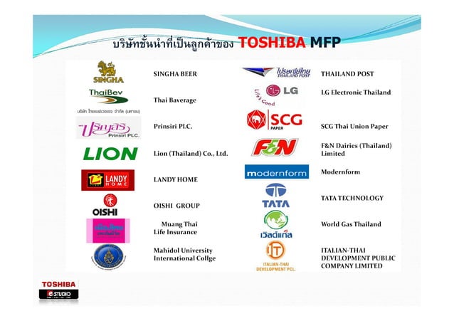 Toshiba company profile in thai | PPT