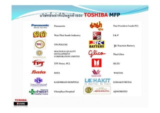 Toshiba company profile in thai | PDF