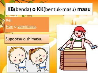 Tosho shitsu de hon o yomimasu | PPT