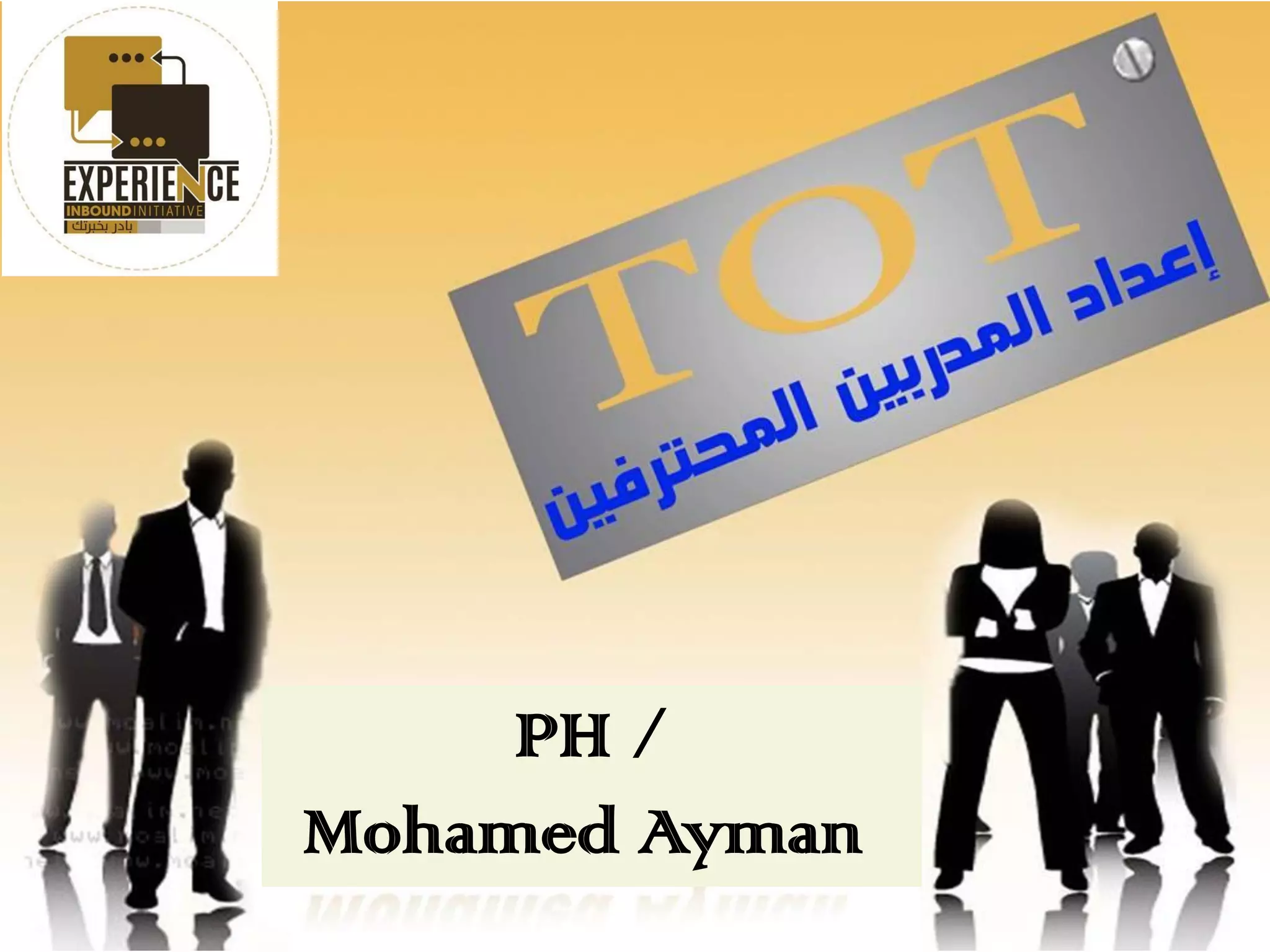 1st TOT workshop by DR.Mohamed Ayman | PDF