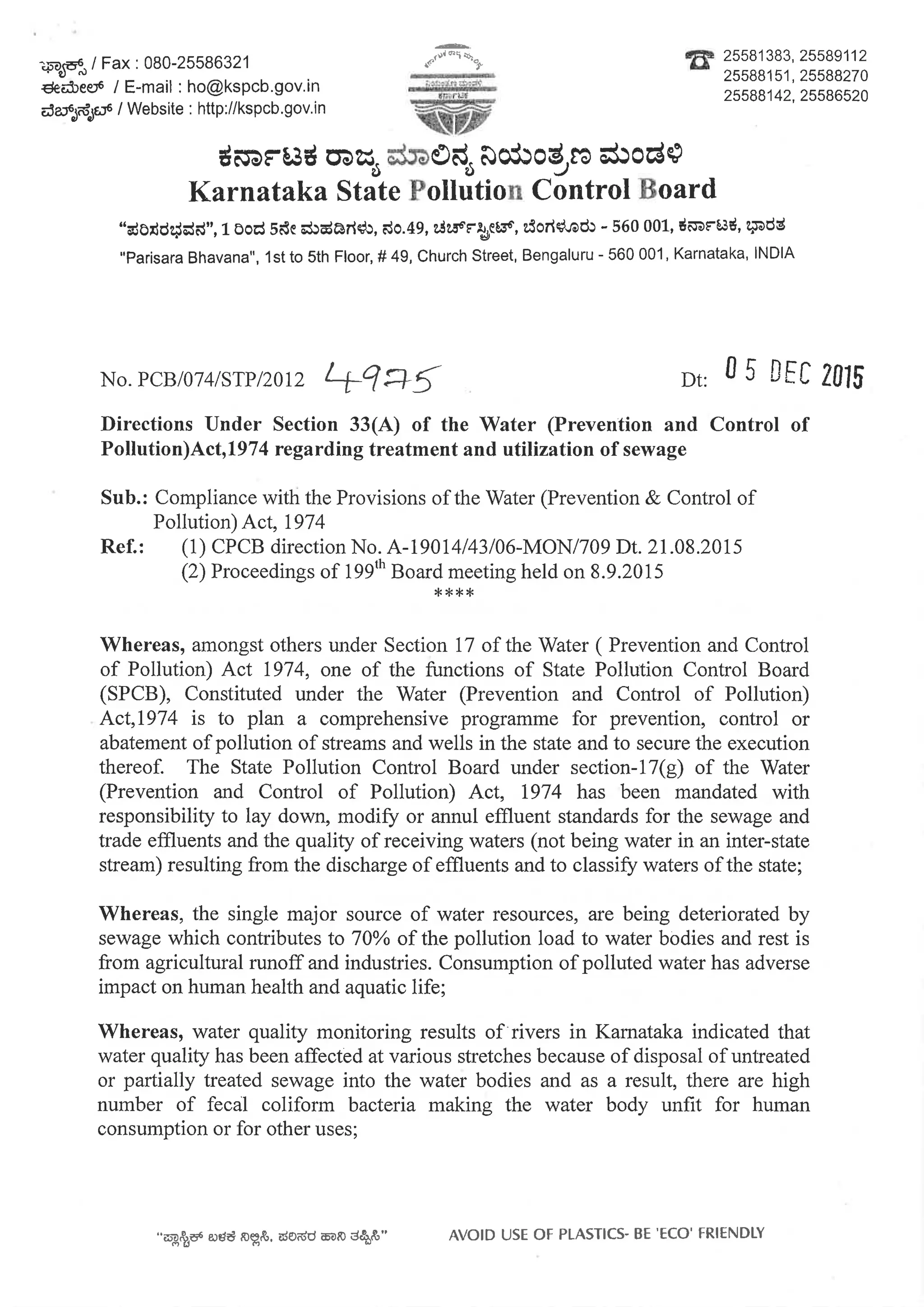 KSPCB notification on Nitrogen Standards in Sewage Treatment Plants ...