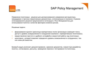 Total risk oriented GRC (Access control, Process control, Risk ...