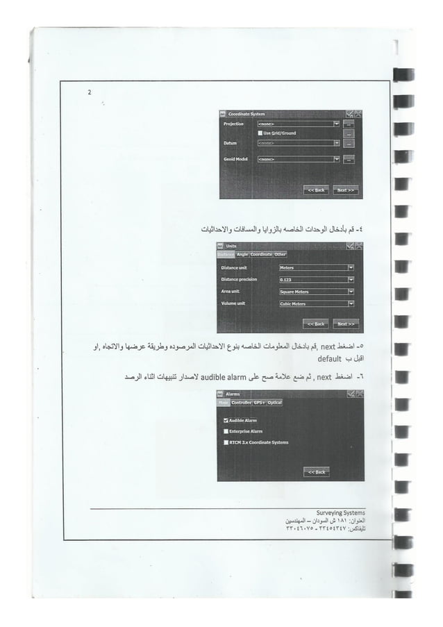 Total station topcon ds 103 manual | PDF