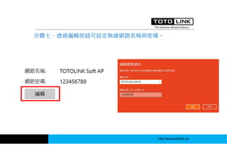 TOTOLINK 無線網卡如何使用WIN 10作Soft AP? (無線基地台) | PDF