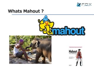 Touch the mahout | PDF