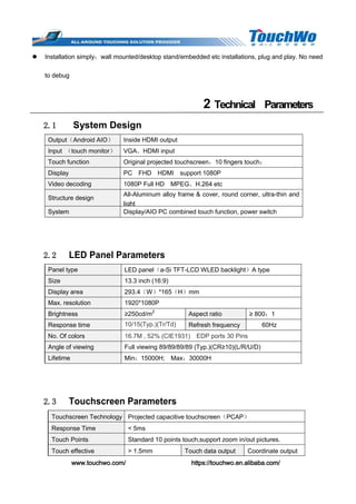 Touchwo 13.3inch pcap touch screen all in one v2.0 td133 | PDF