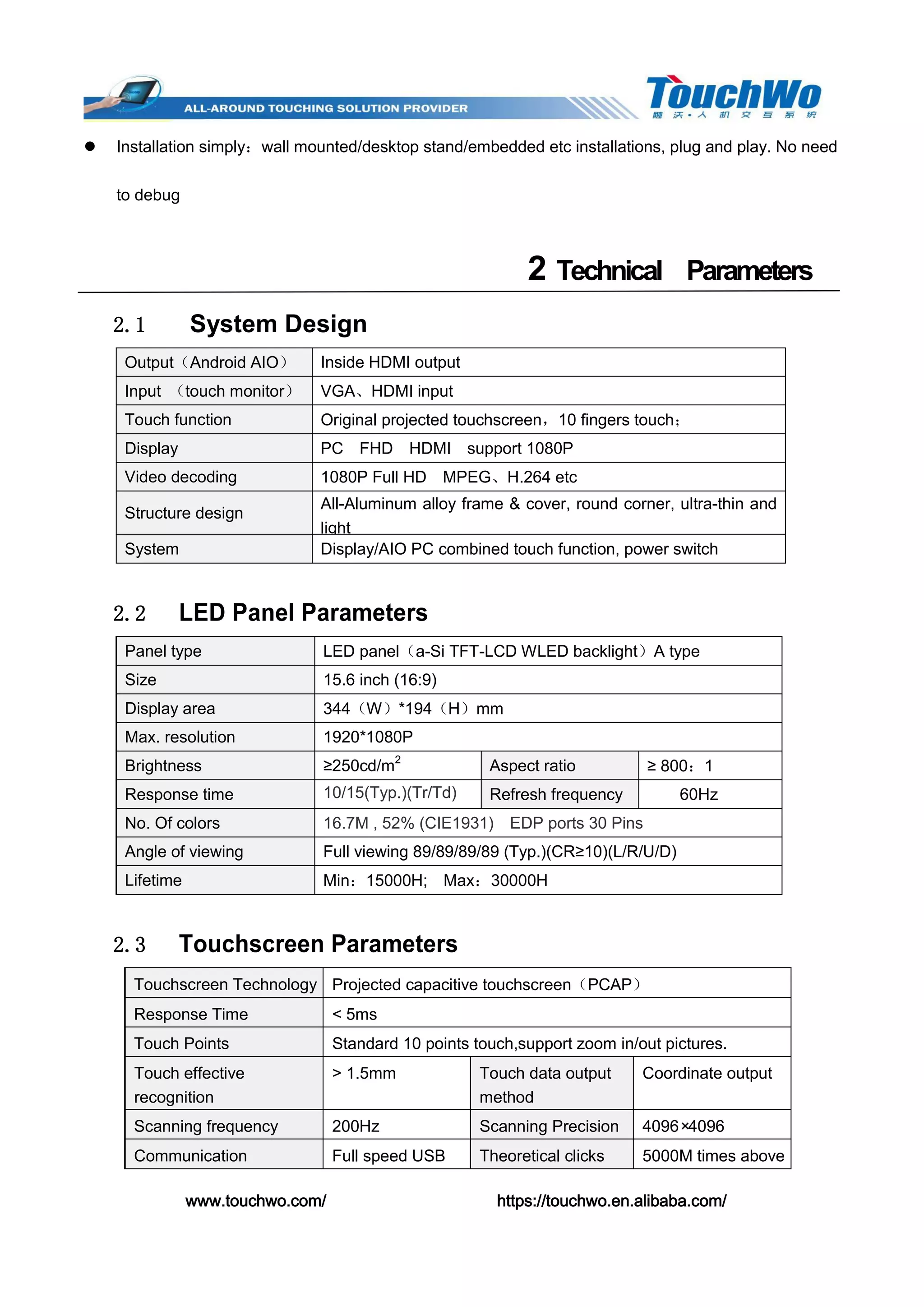 Touchwo 15.6inch pcap touch screen all in one v2.0 td156 | PDF
