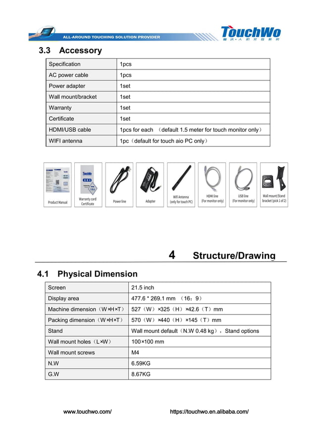 Touchwo 21.5inch-a pcap touch screen all in one v2.0 td215 a | PDF