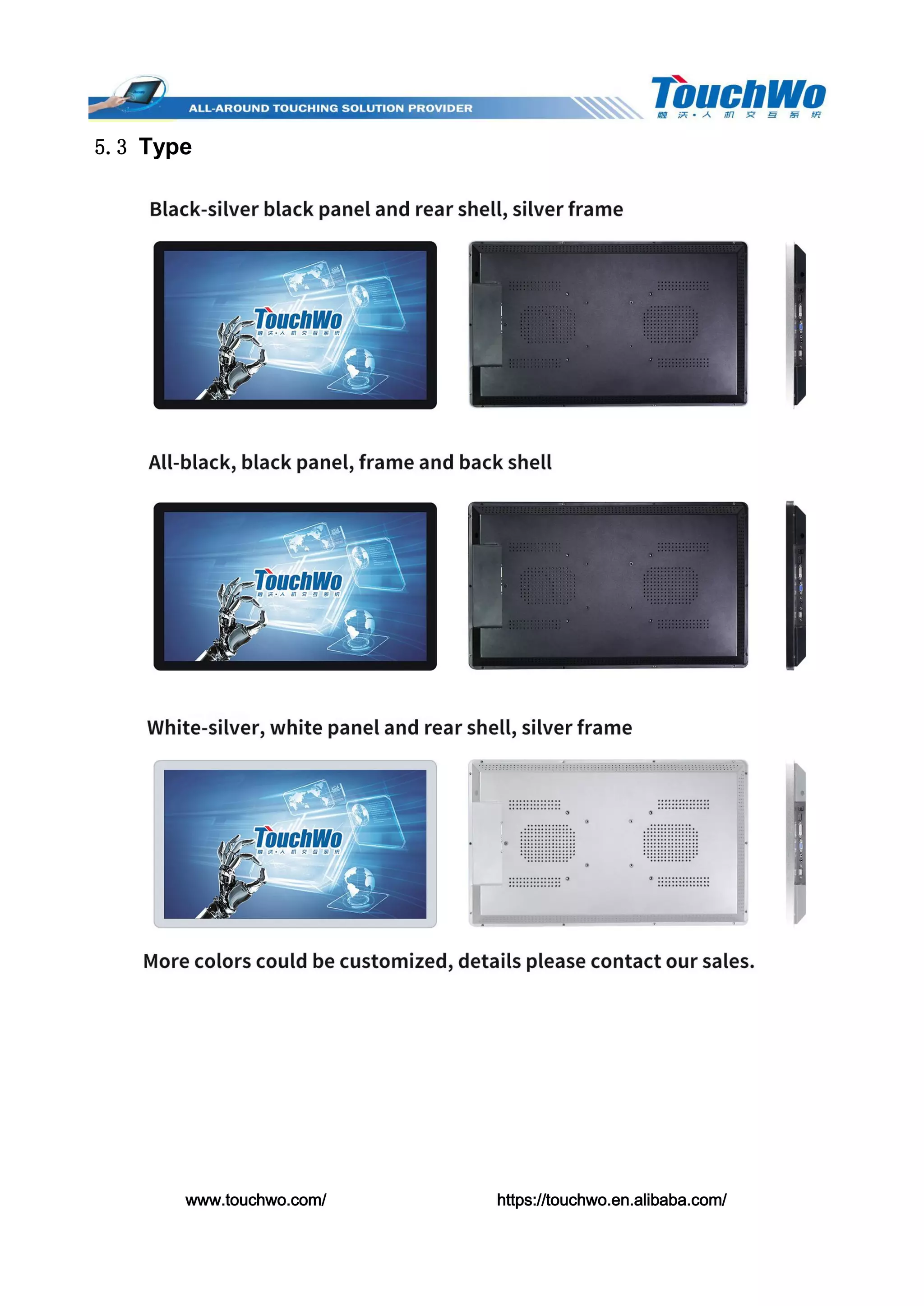 TouchWo 27 inch capacitive touchscreen all in one pc v2.0 td27 | PDF