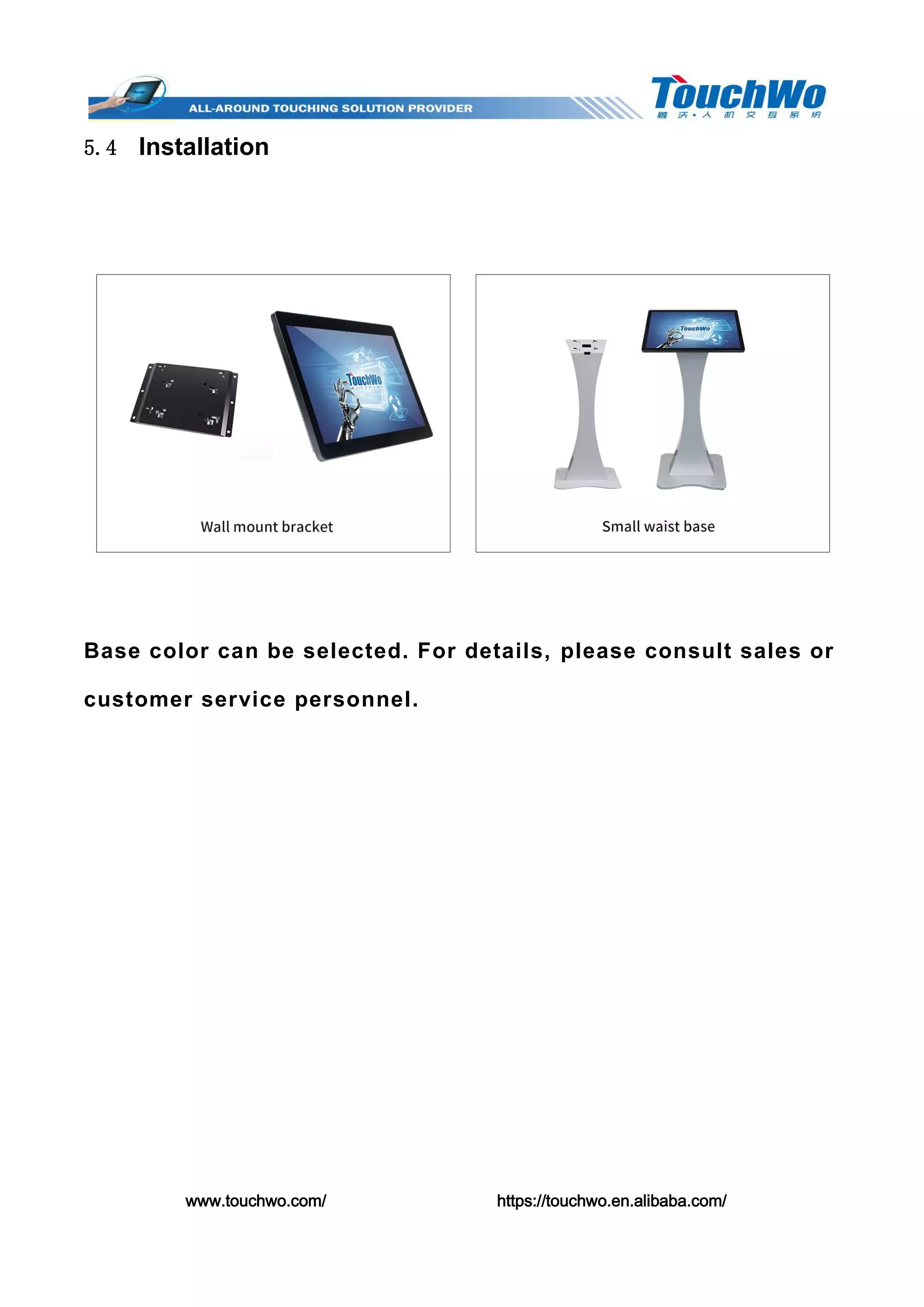 TouchWo 27 inch capacitive touchscreen all in one pc v2.0 td27 | PDF