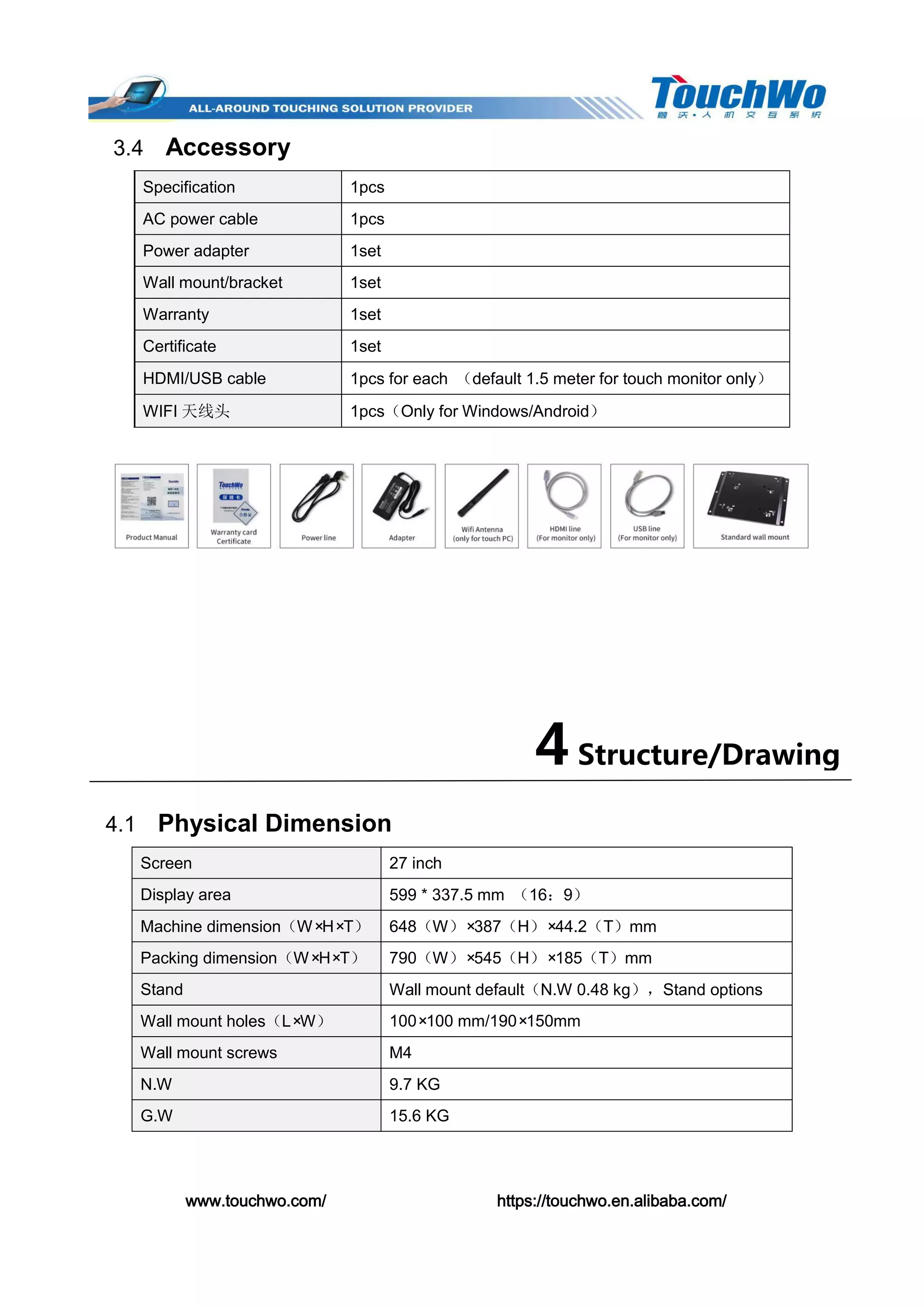 TouchWo 27 inch capacitive touchscreen all in one pc v2.0 td27 | PDF