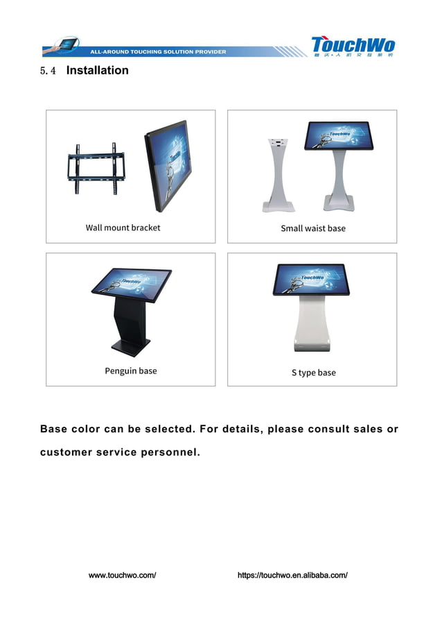 TouchWo 32 inch capacitive touchscreen all in one pc v2.0 td32 2019.4.25
