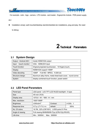 Touch wo 49 inch capacitive touchscreen all in one pc v2.0 td238 2019.4.25