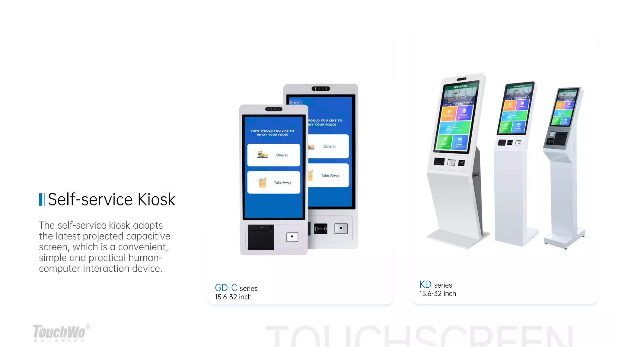 TouchWo introduction 2023.pdf