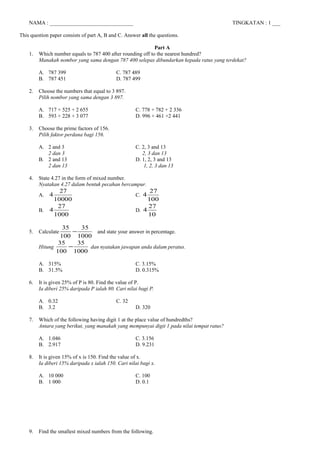 mid term mathematics exam form 1 | DOC