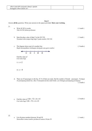 mid term mathematics exam form 1 | DOC