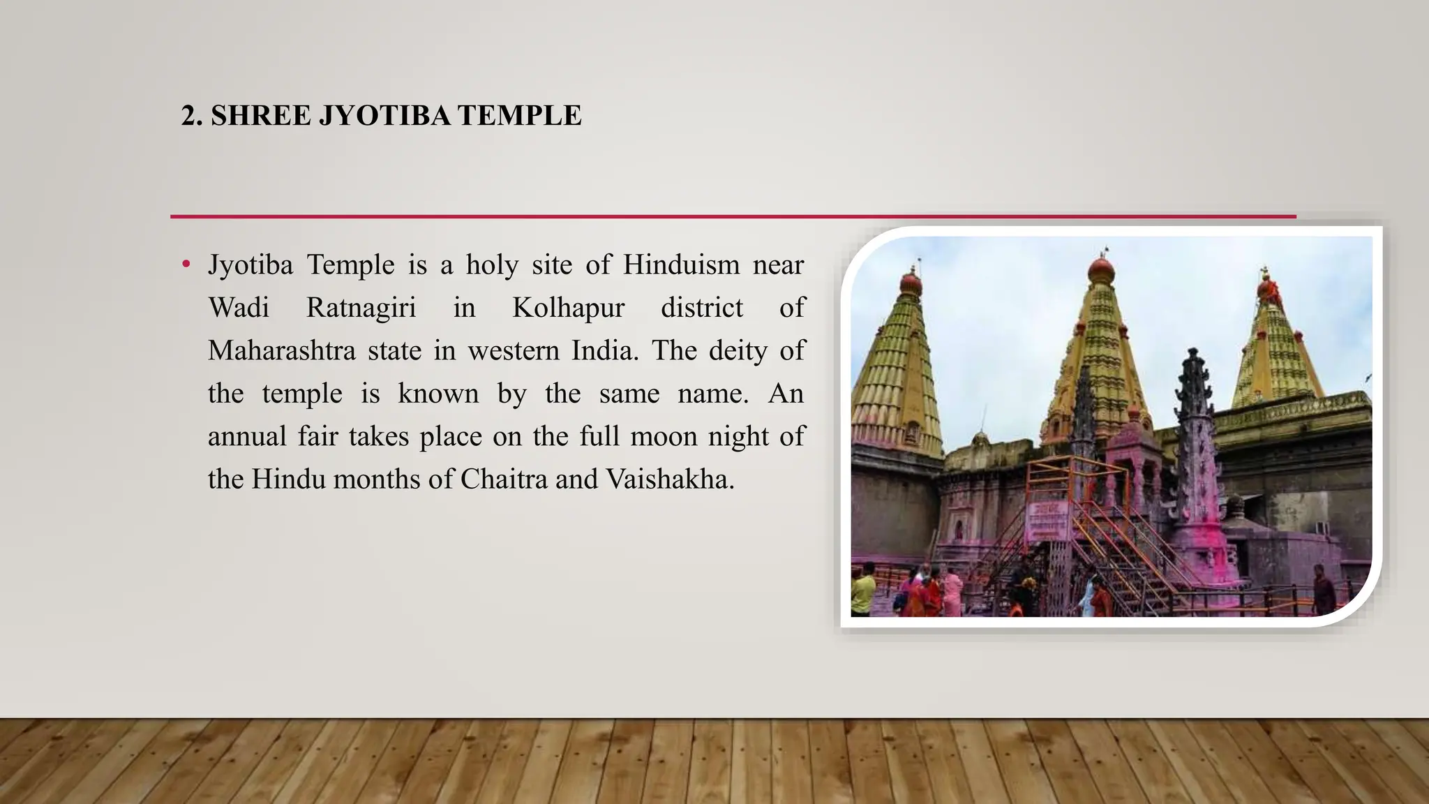 Tourism in Kolhapur, Some famous places in Kolhapur.pptx