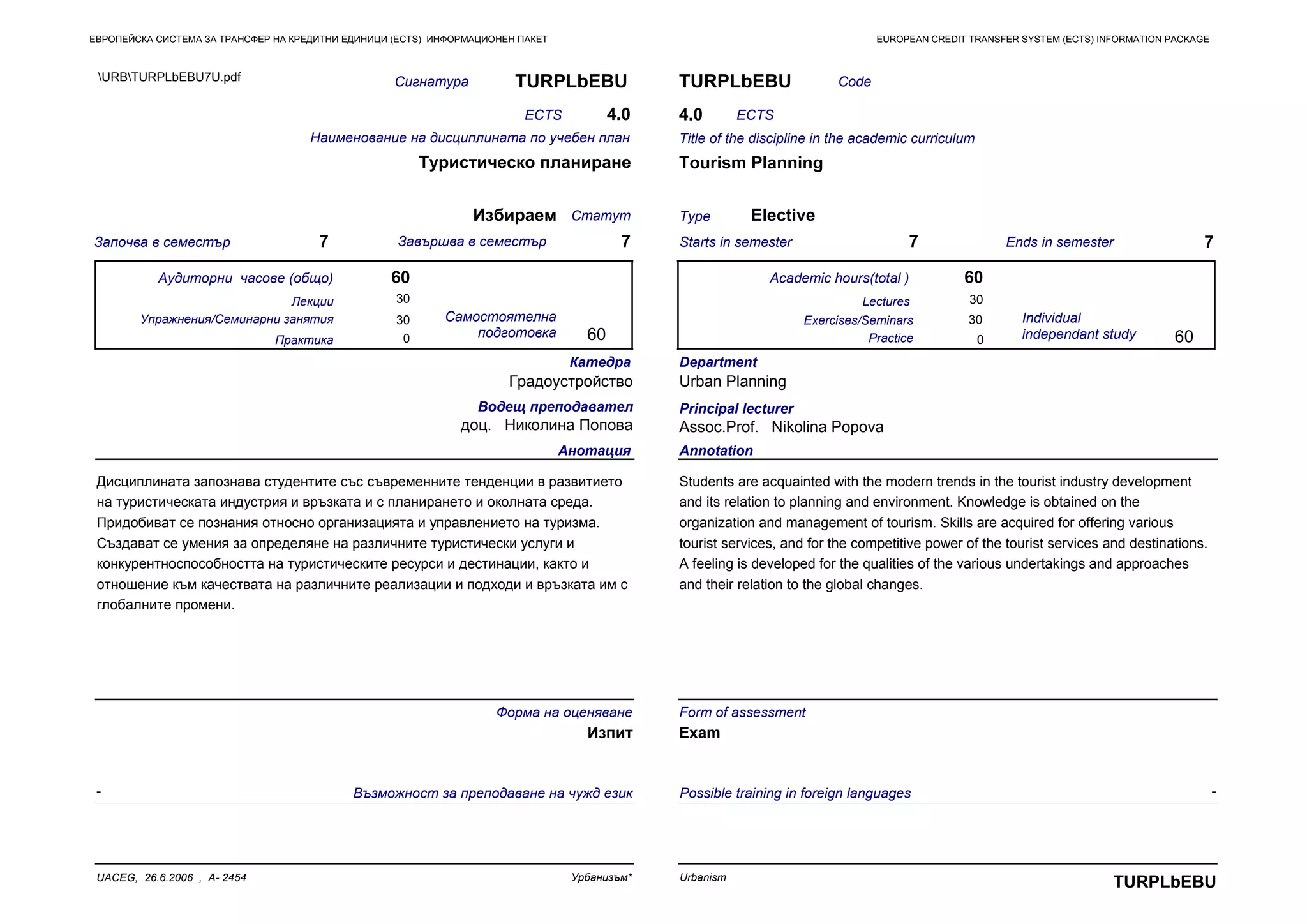 Tourism Planning | PDF