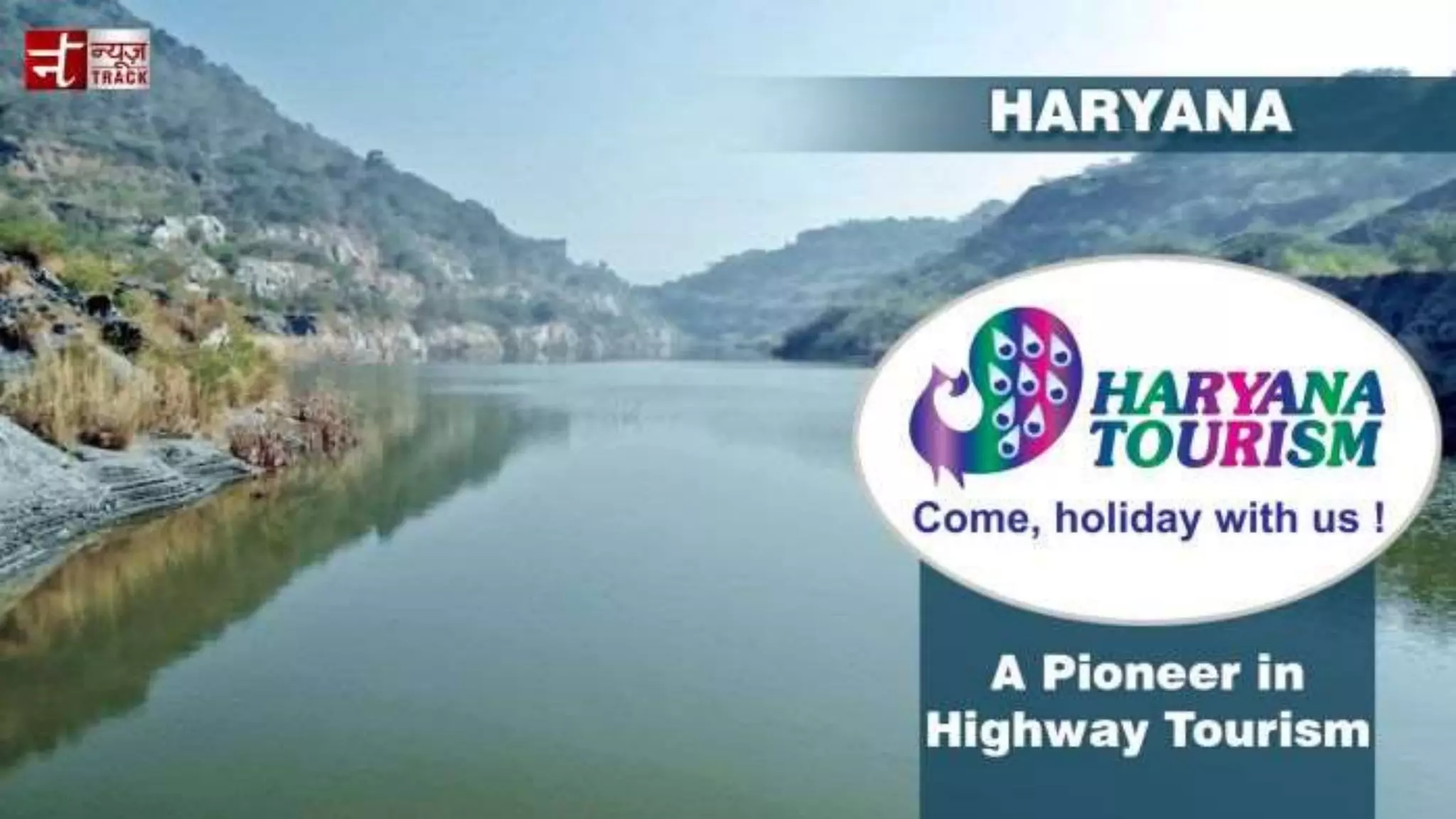 Tourism Taglines | PPTX