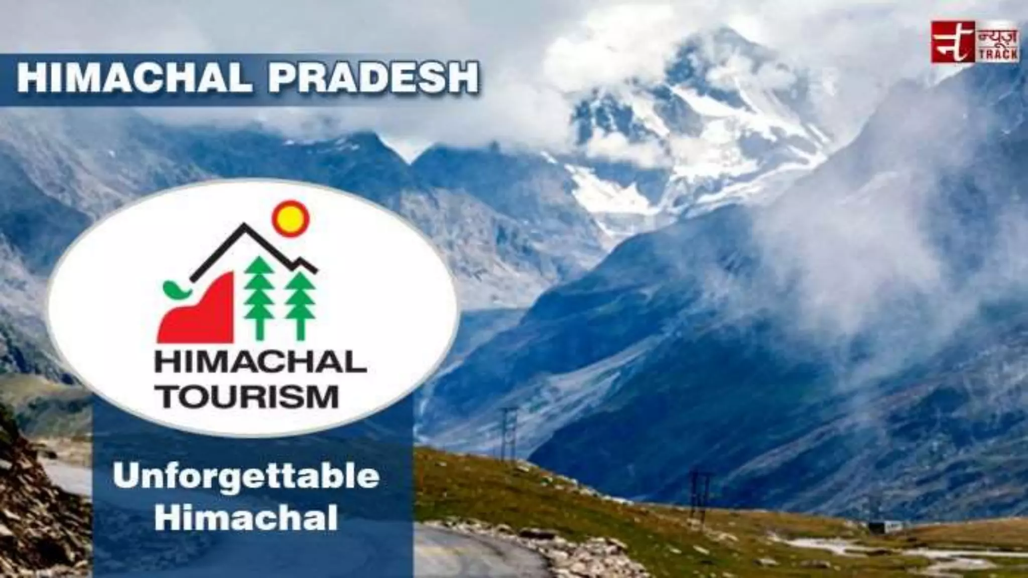 Tourism Taglines | PPTX