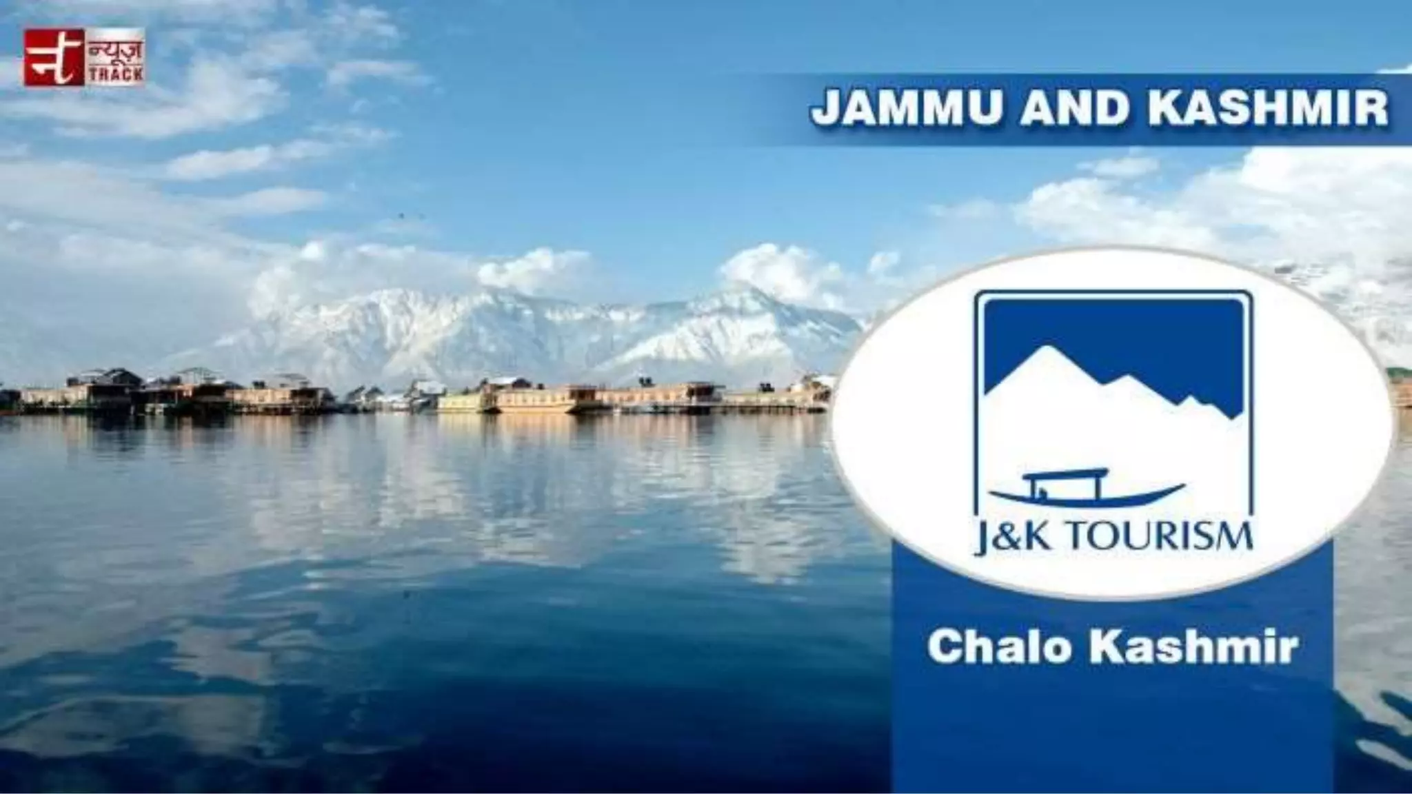 Tourism Taglines | PPTX