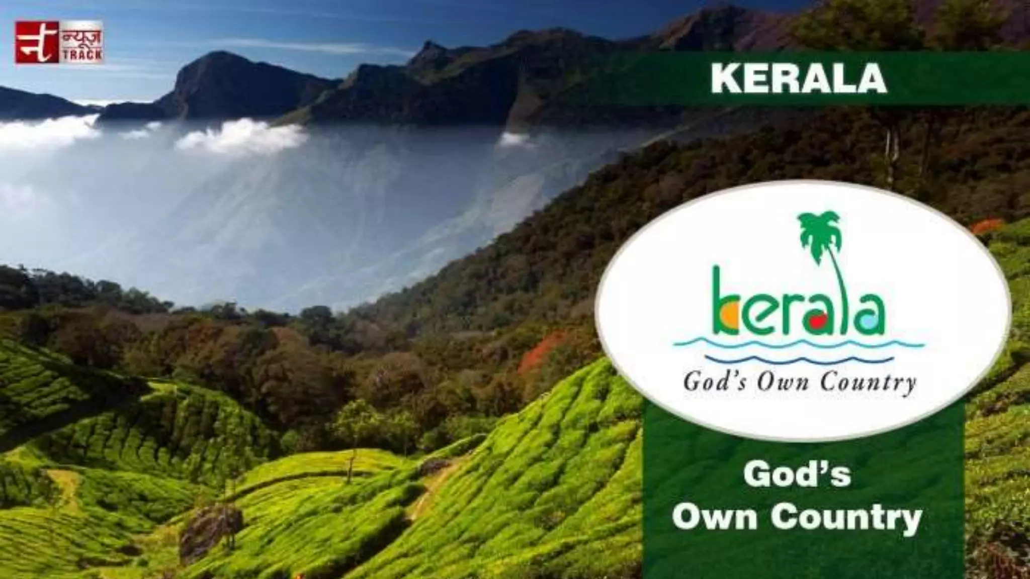 Tourism Taglines | PPTX