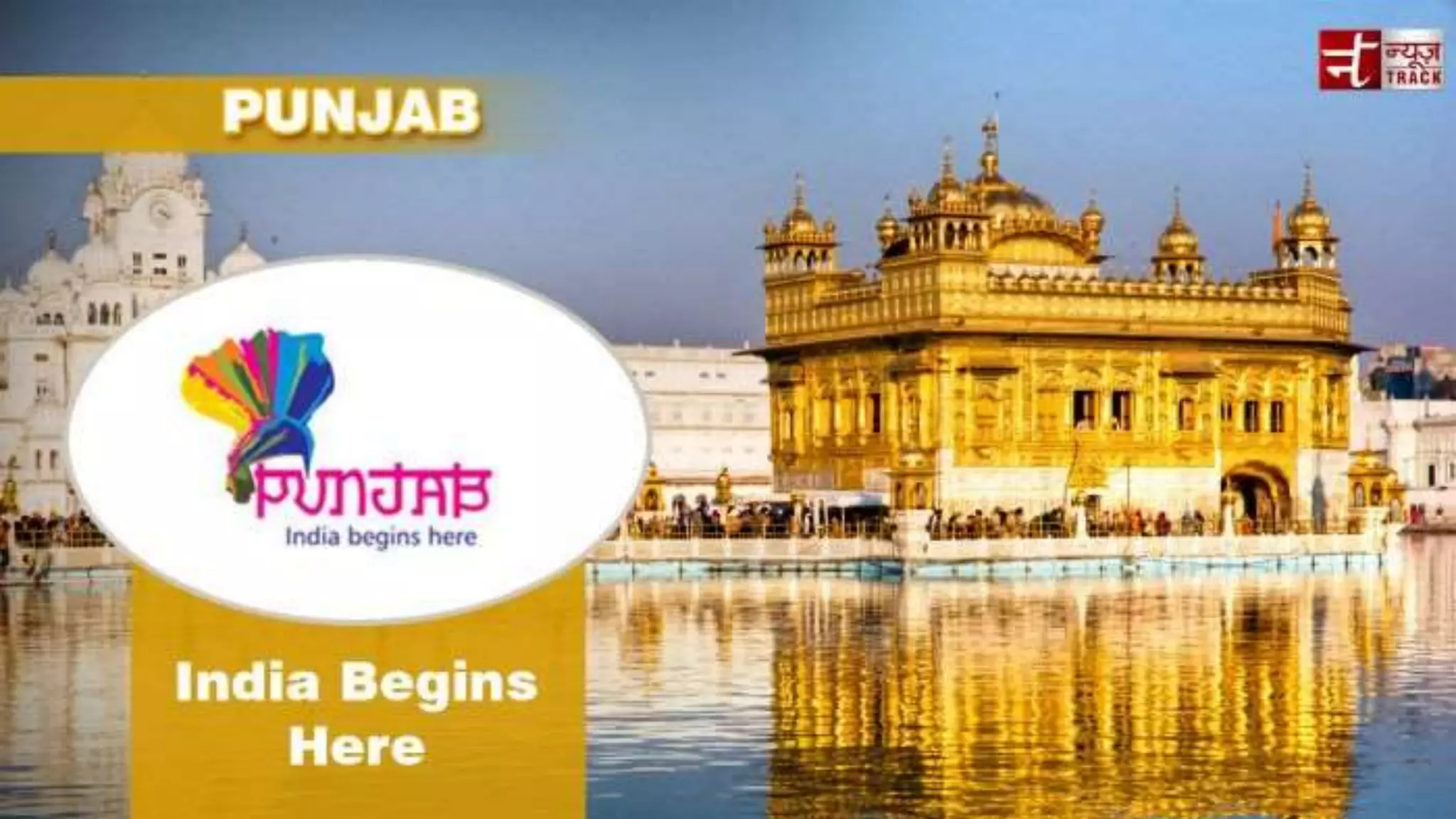 Tourism Taglines | PPTX