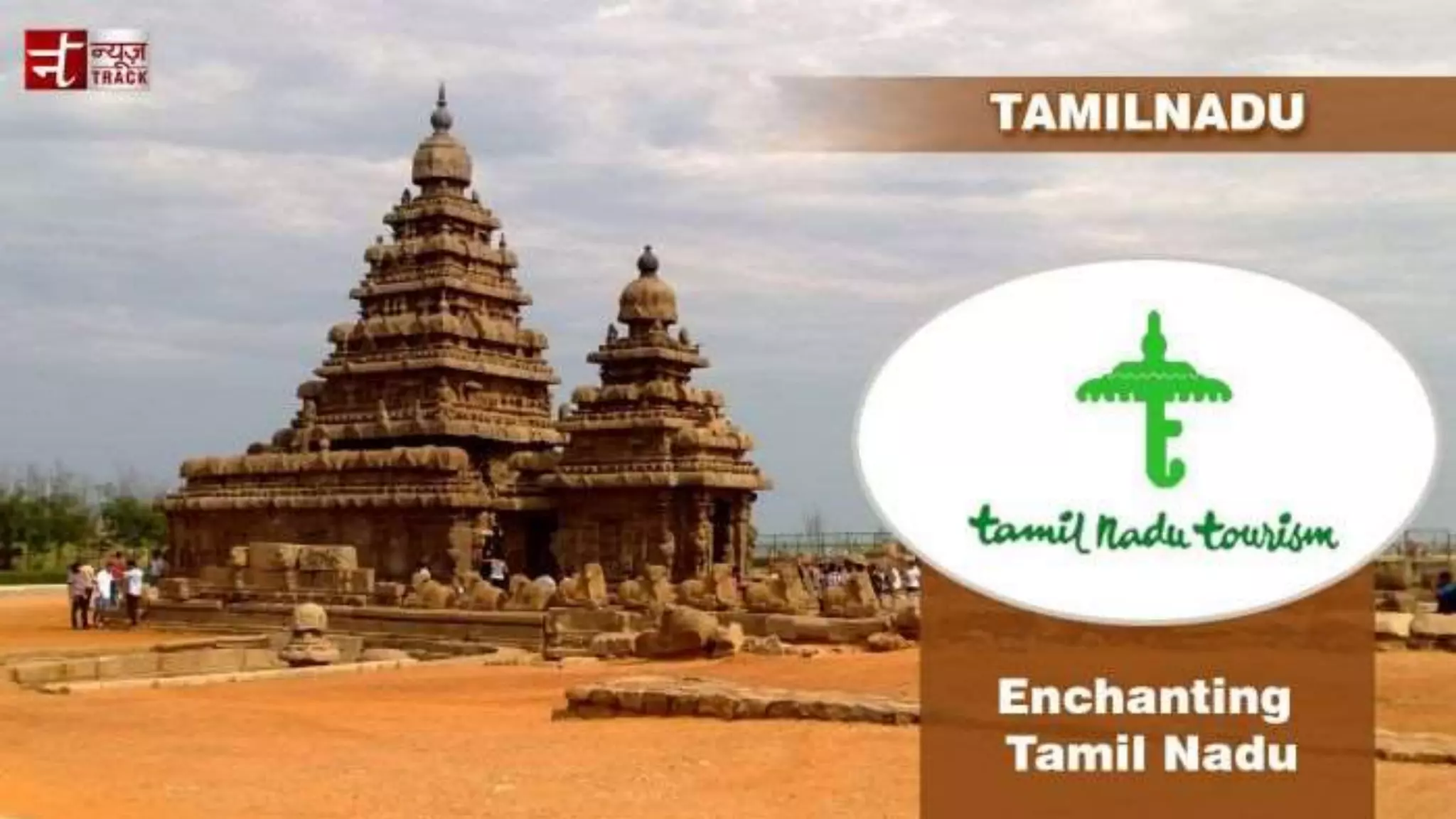 Tourism Taglines | PPTX