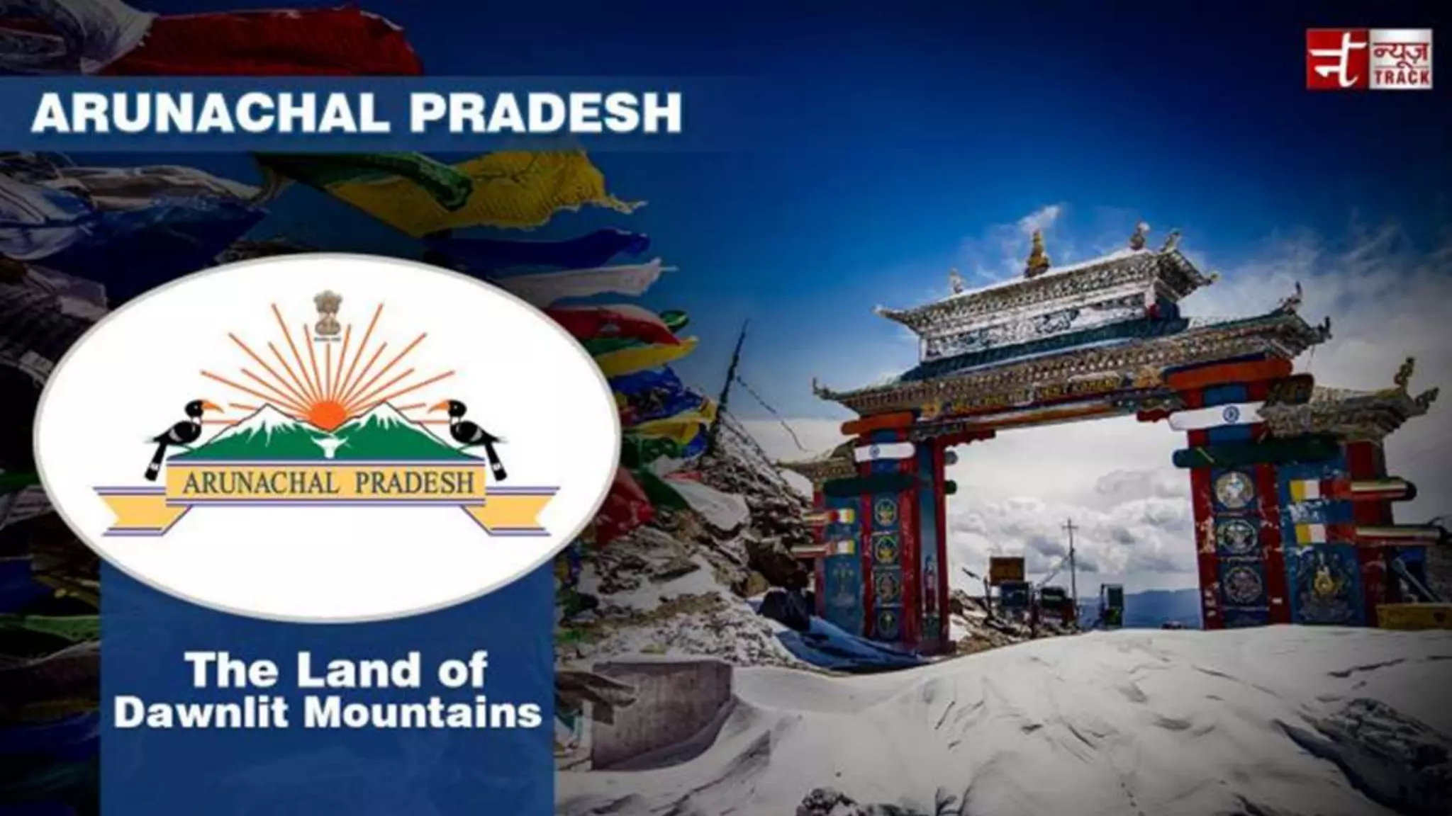 Tourism Taglines | PPTX