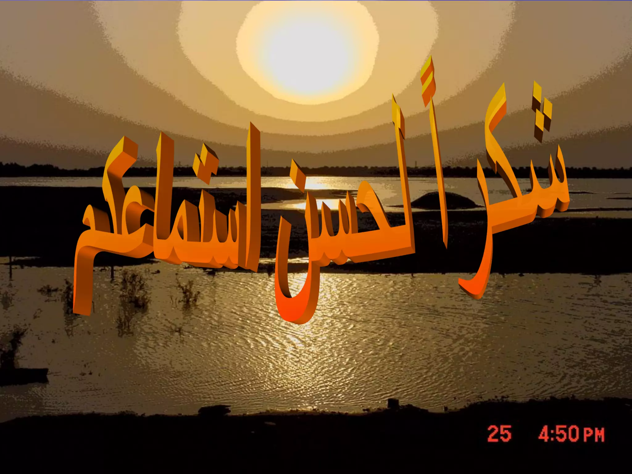 Tourists accommodation planning dammam saudi arabia تخطيط السكن السياحي ...