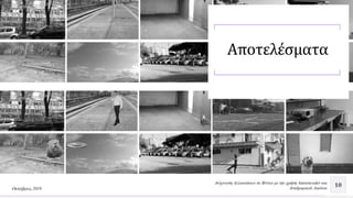 Despoina Touska: Video Forgery Detection using Autoencoder and ...