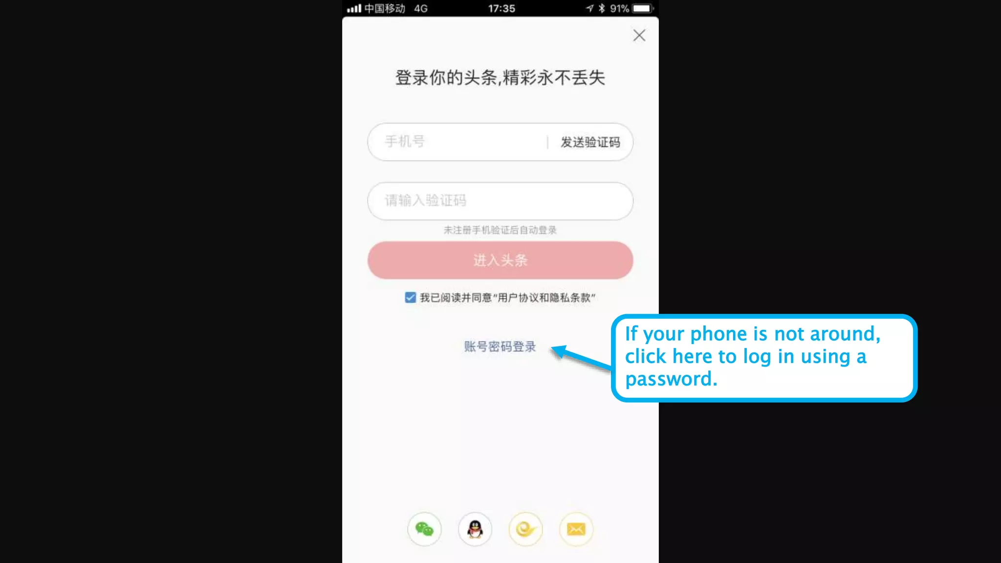 Guide to Registering a Toutiao Account | PPTX