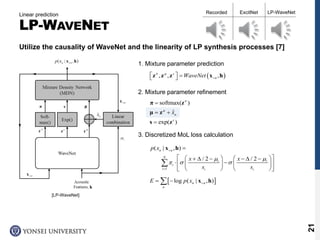 Toward wave net speech synthesis | PPT