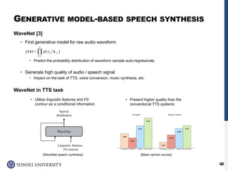 Toward wave net speech synthesis | PPT