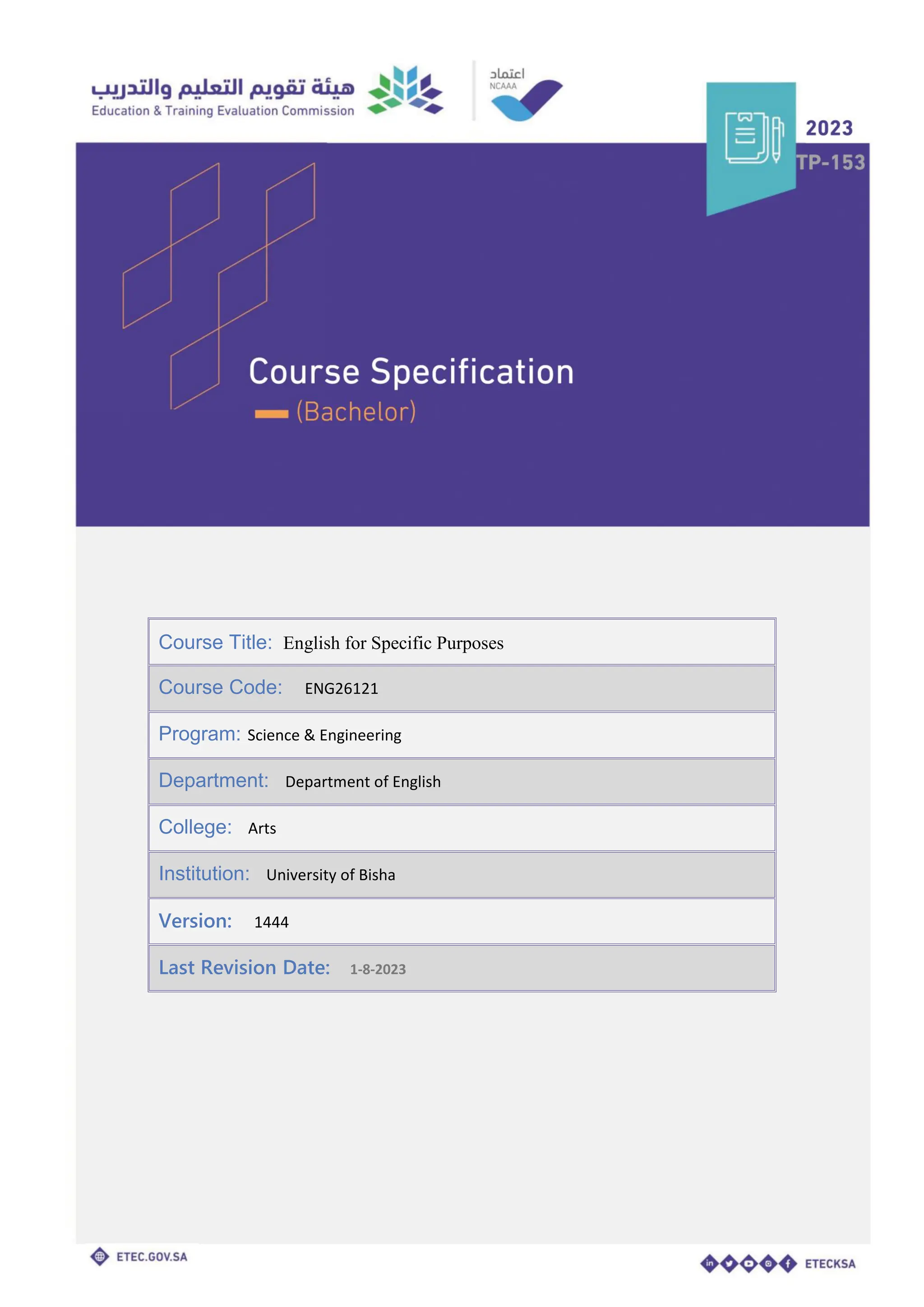 Course Specifications -English for Specific Purposes | PDF