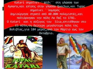 Túpac Katari ~ Bartolina Sisa | PPT