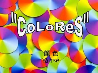 Tp chino colores en china | PPT