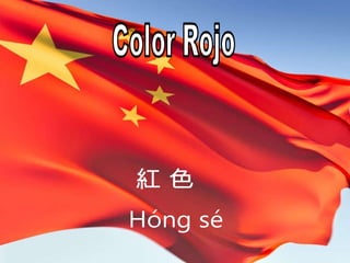 Tp chino colores en china | PPT