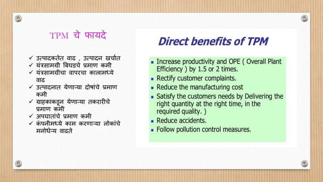 Tpm presentasion in marathi | PPTX