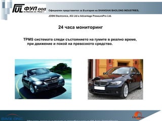 Tyre Pressure Monitorin System (TPMS) | PPT