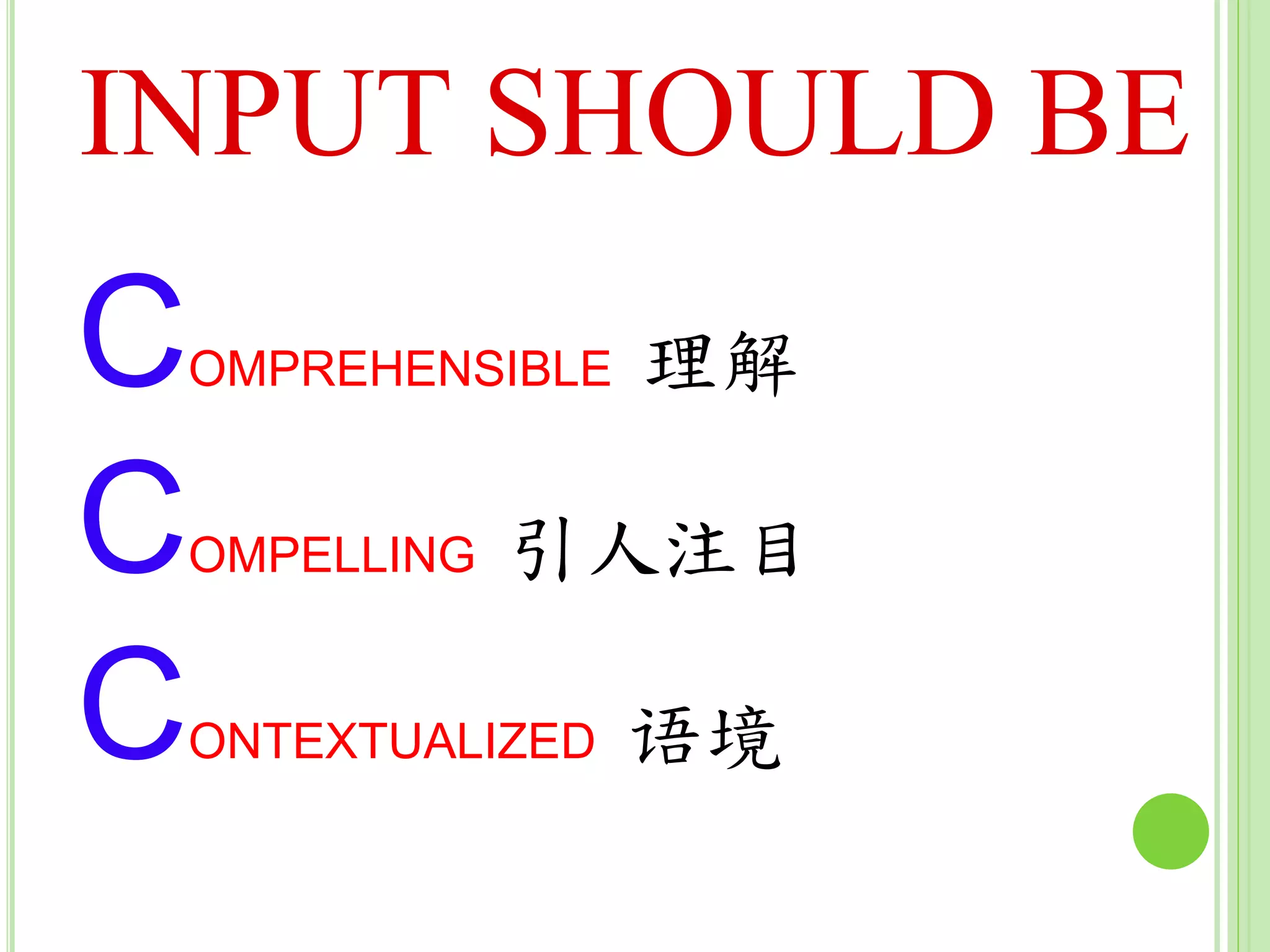 Tprs in the chinese classroom | PPTX