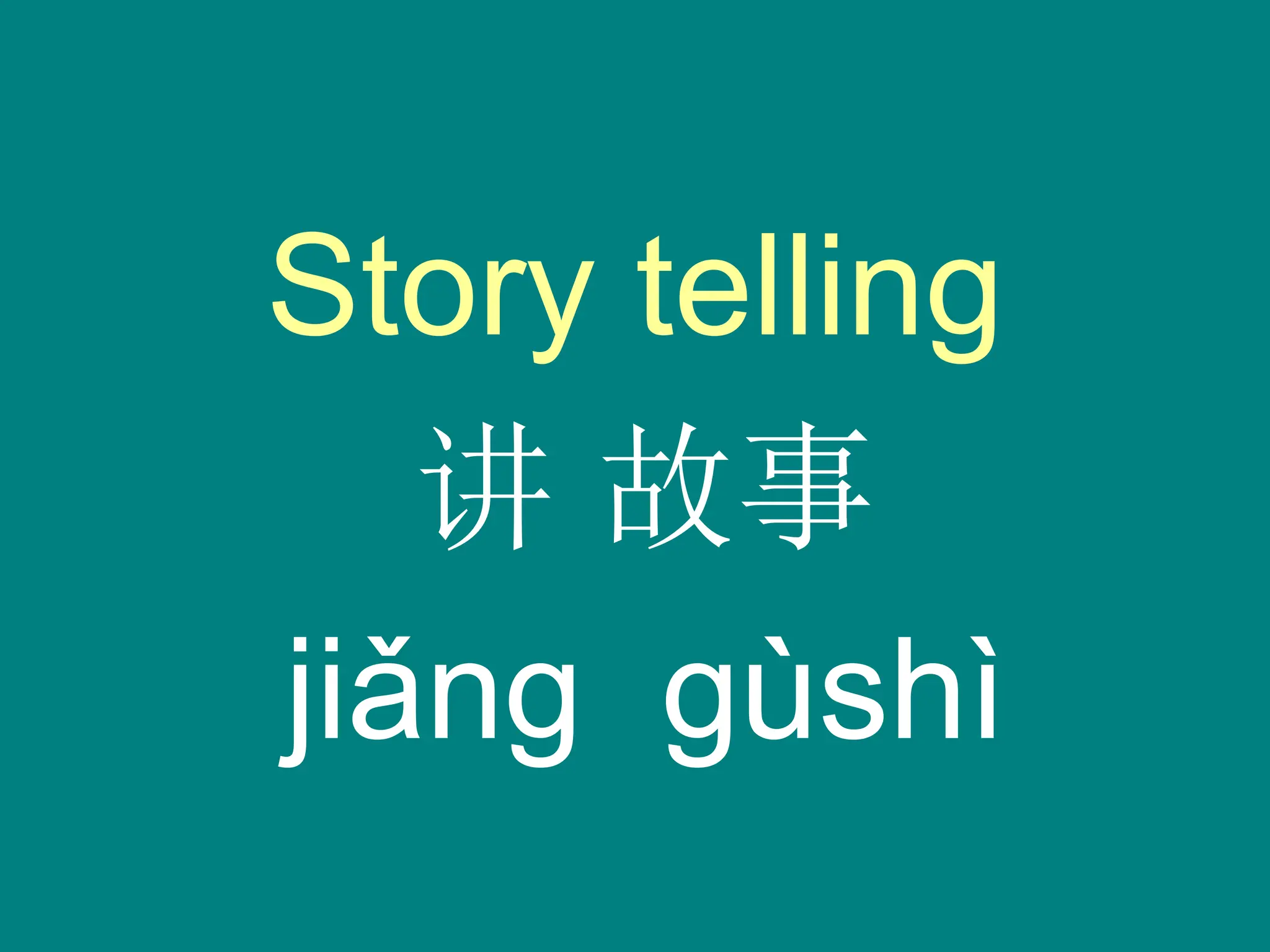 TPRS Story about Michelle and her boyfriend.ppt